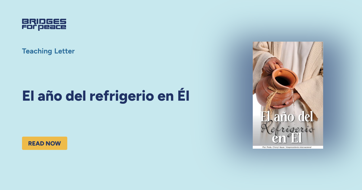 El año del refrigerio en Él