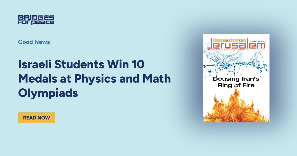 Israeli Students Win 10 Medals at Physics and Math Olympiads