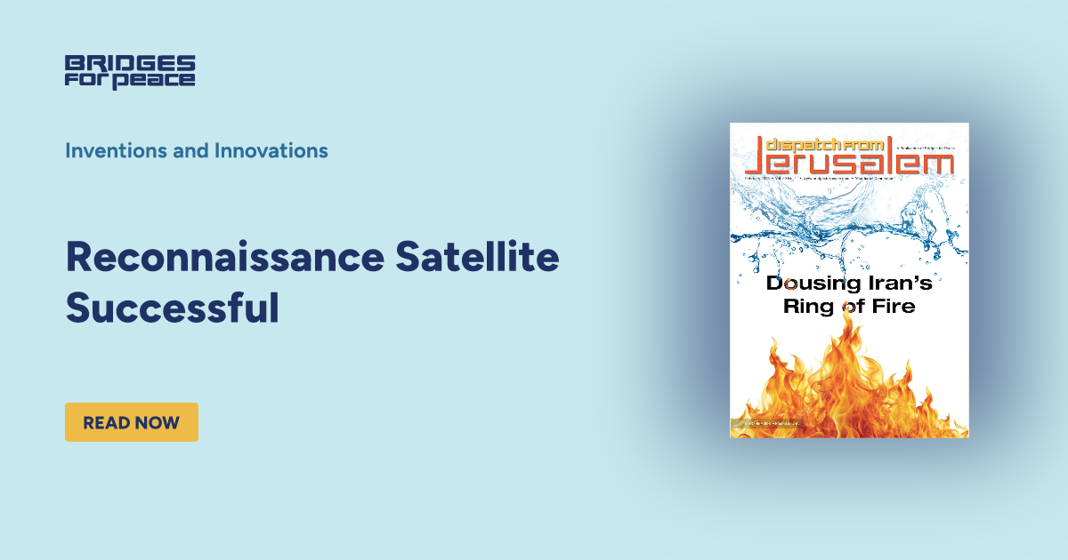 Reconnaissance Satellite Successful