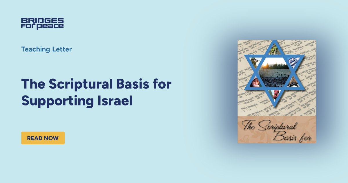 The Scriptural Basis for Supporting Israel