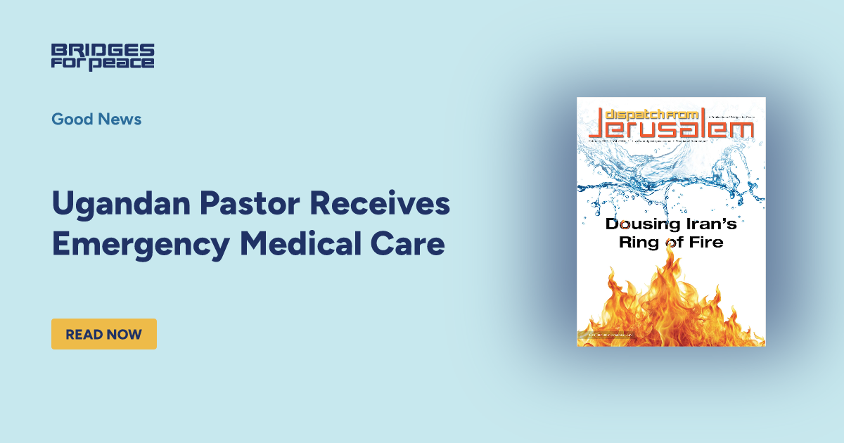 Ugandan Pastor Receives Emergency Medical Care