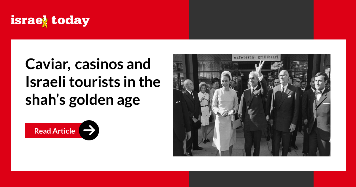 Caviar, casinos and Israeli tourists in the shah’s golden age - Israel ...