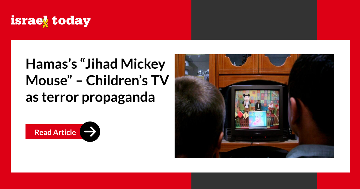 Hamas’s “Jihad Mickey Mouse” – Children’s TV as terror propaganda