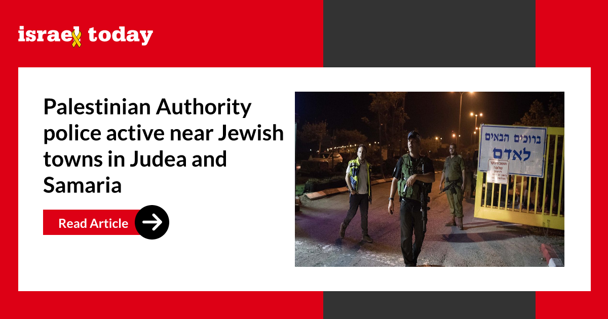 Palestinian Authority police active near Jewish towns in Judea and Samaria