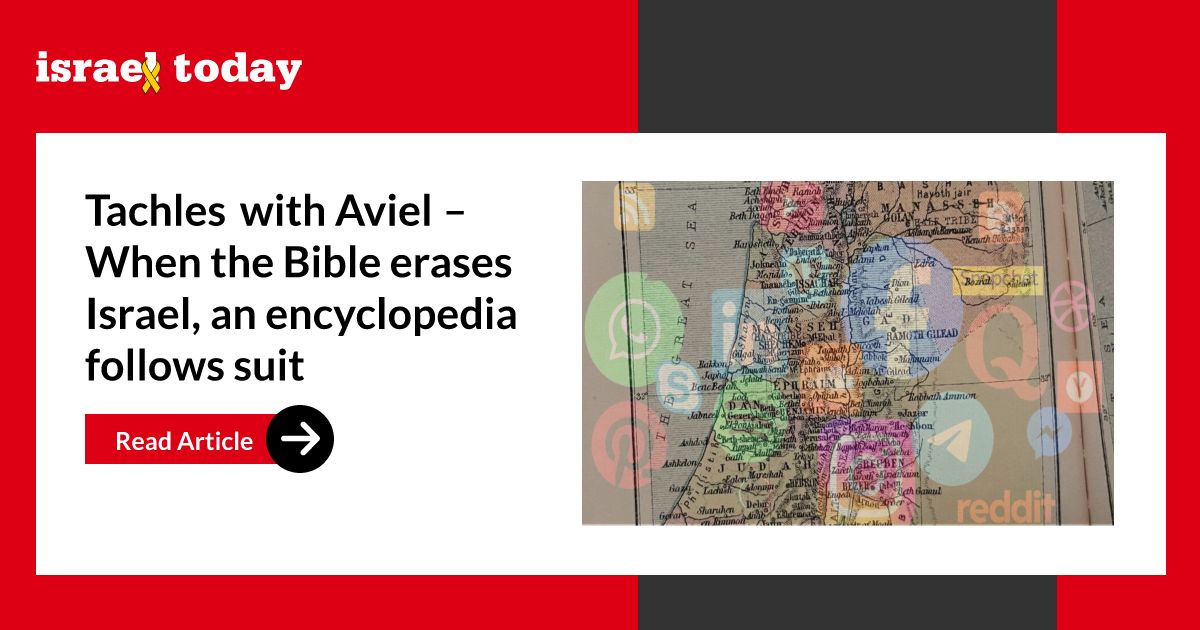 Tachles with Aviel – When the Bible erases Israel, an encyclopedia ...
