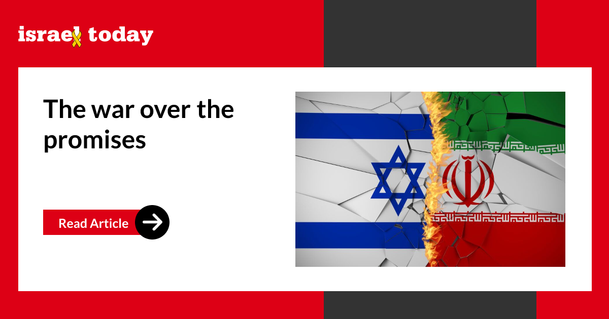 Israel Today