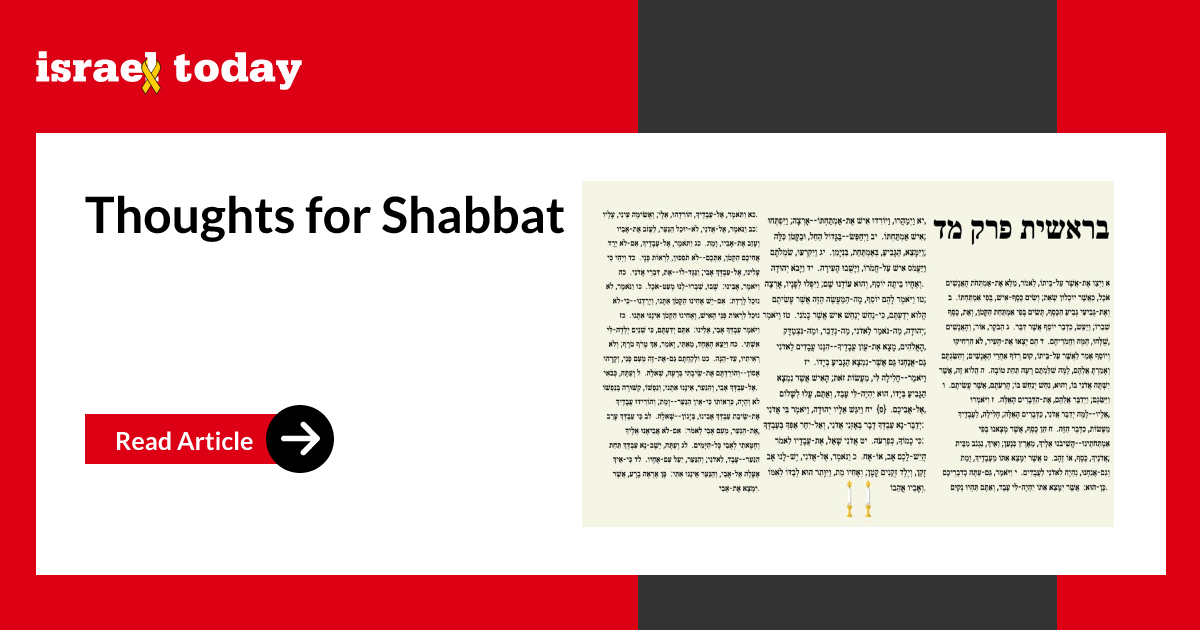 Thoughts for Shabbat - Israel Today