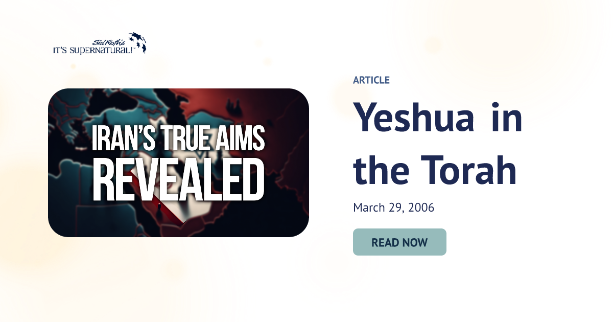 Yeshua in the Torah