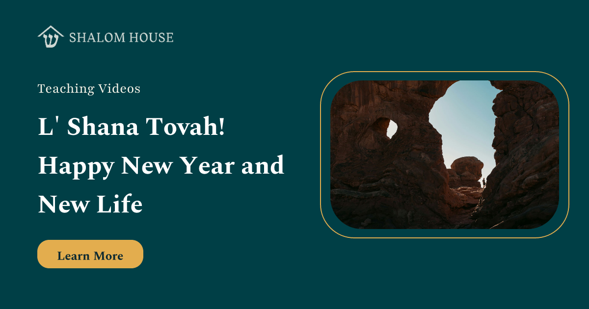 L' Shana Tovah! Happy New Year and New Life
