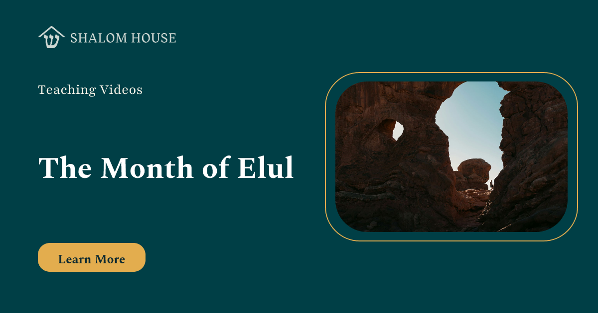 The Month of Elul